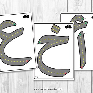 60 Arabic Alphabet Road Mat, Arabic Letters, Hands on Activity, Quran ...