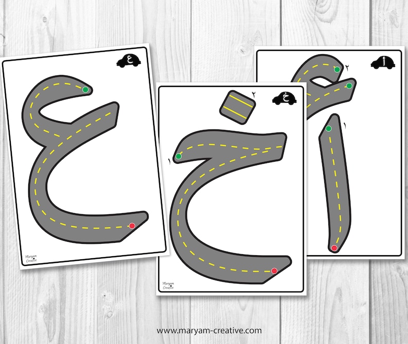 60 Arabic Alphabet Road Mat, Arabic Letters, Hands on Activity, Quran ...