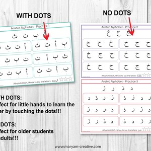 48 Arabic Alphabet Practice Cards, Tajweed, Tajweed for Kids, Quran ...
