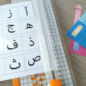 Arabic Mosque Sliders arabic Alphabet Arabic Letters Arabic - Etsy