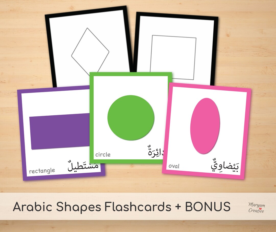 Arabic 2d Shapes Flashcards, Quran, Islam, Homeschool, Classroom ...