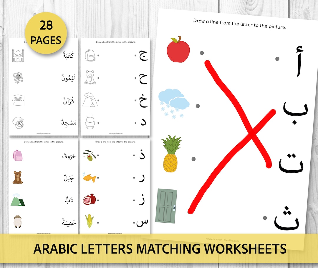 28 Arabic Alphabet Matching Worksheets, Preschool, Kindergarten, Arabic ...