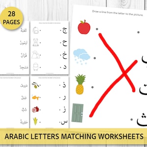 28 Arabic Alphabet Matching Worksheets, Preschool, Kindergarten, Arabic ...