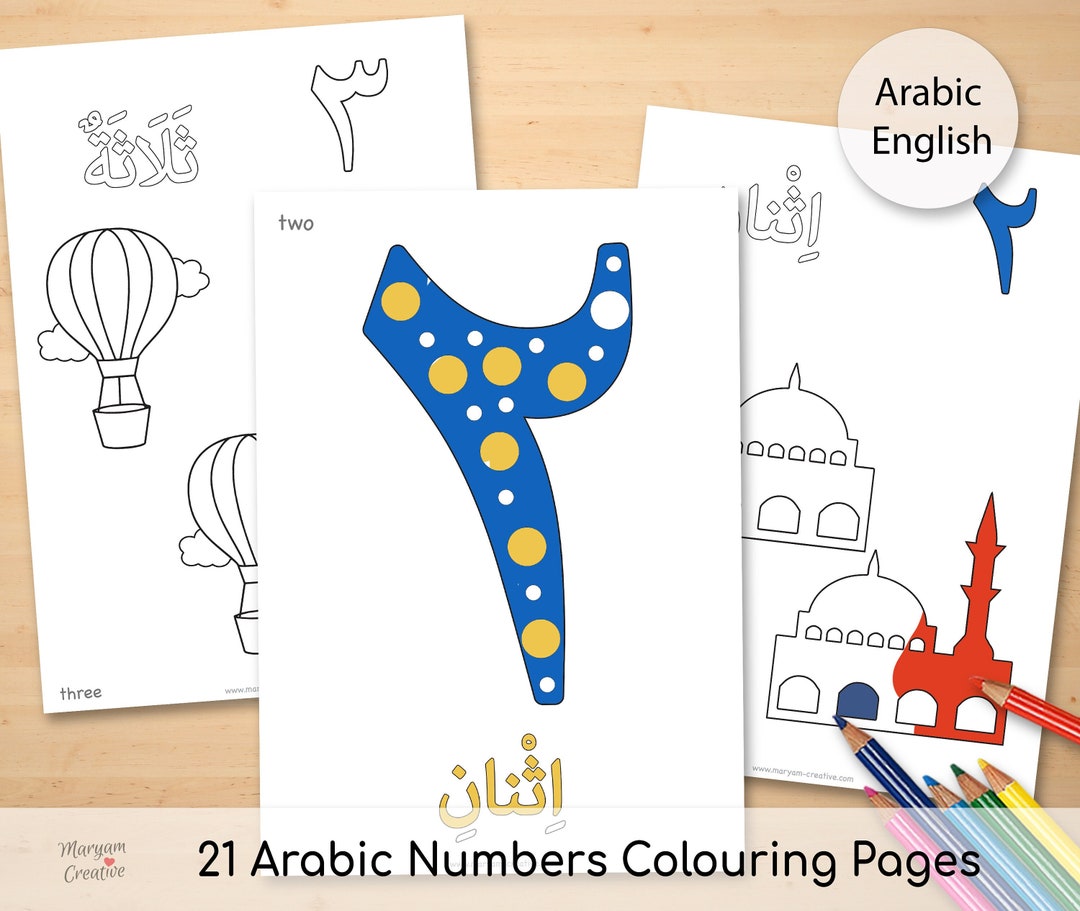 21 Arabic Colouring Numbers Pages, Arabic Numbers, EYFS, KS1, Preschool ...