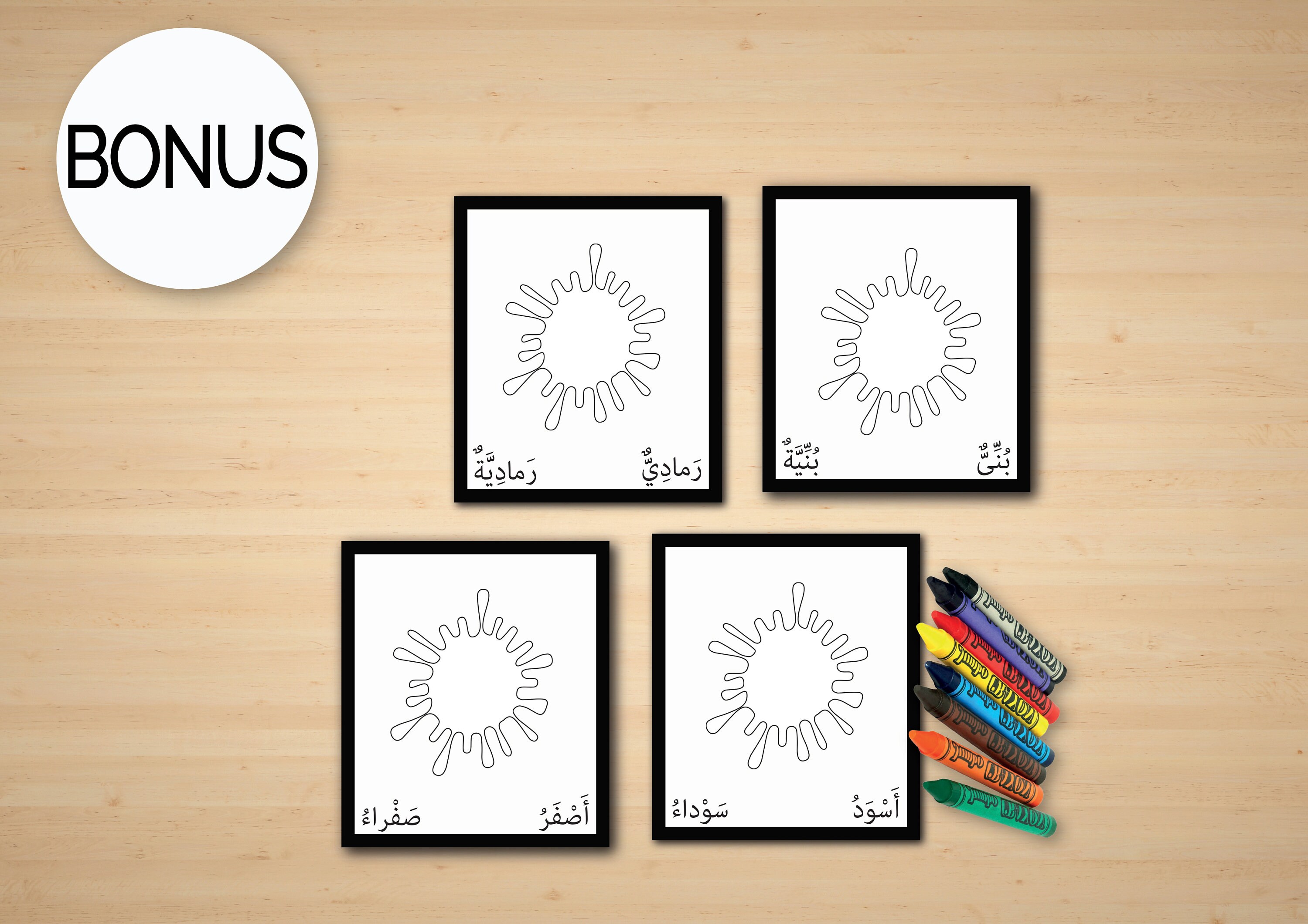 Arabic Colours Flashcards Colourful Set Quran Homeschool - Etsy