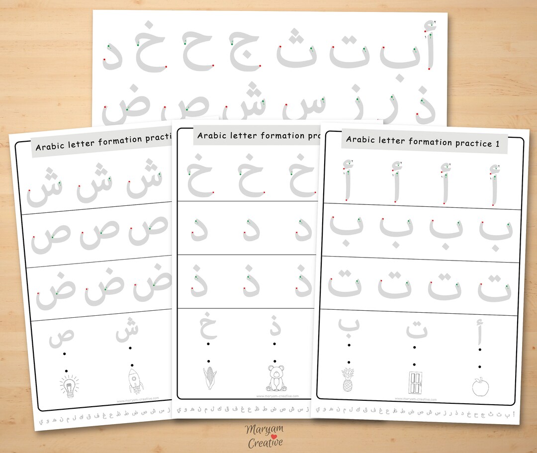 11 Arabic Alphabet Handwriting Pages Arabic Letters EYFS - Etsy