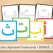 Arabic Alphabet Flashcards Colourful Set XL Quran Islam - Etsy Canada