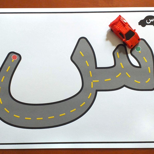 Arabic Alphabet - Etsy