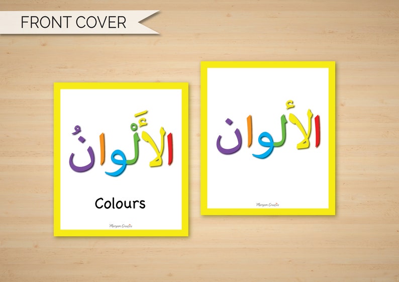 Arabic Colours Flashcards Colourful Set Quran Homeschool | Etsy