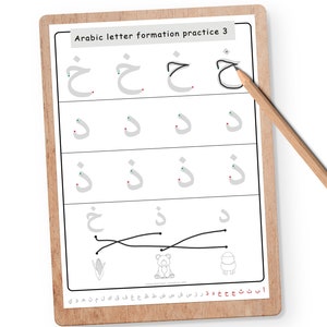 11 Arabic Alphabet Handwriting Pages, Arabic Letters, EYFS, KS1 ...