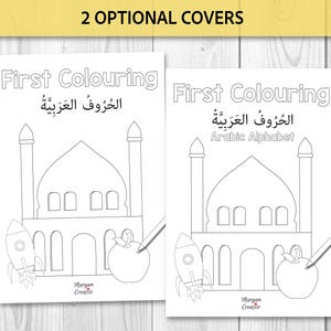 60 Arabic English Colouring Alphabet Pages, Arabic Letters, EYFS, KS1 ...