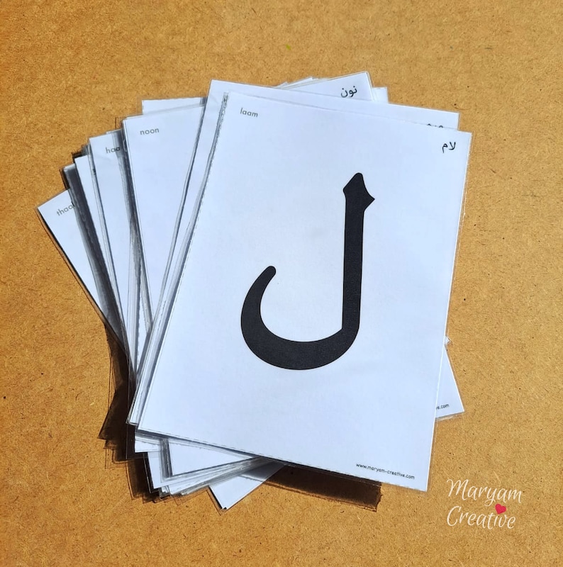 28 Arabic Letters Images Double Flashcards Arabic Alphabet - Etsy