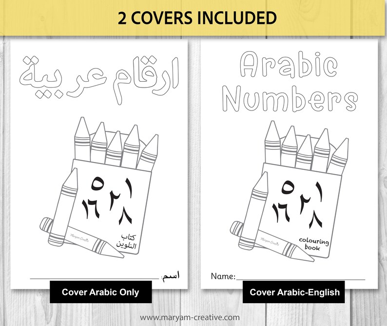 42 Arabic English Colouring Numbers Pages, Arabic Numbers, EYFS, KS1 ...