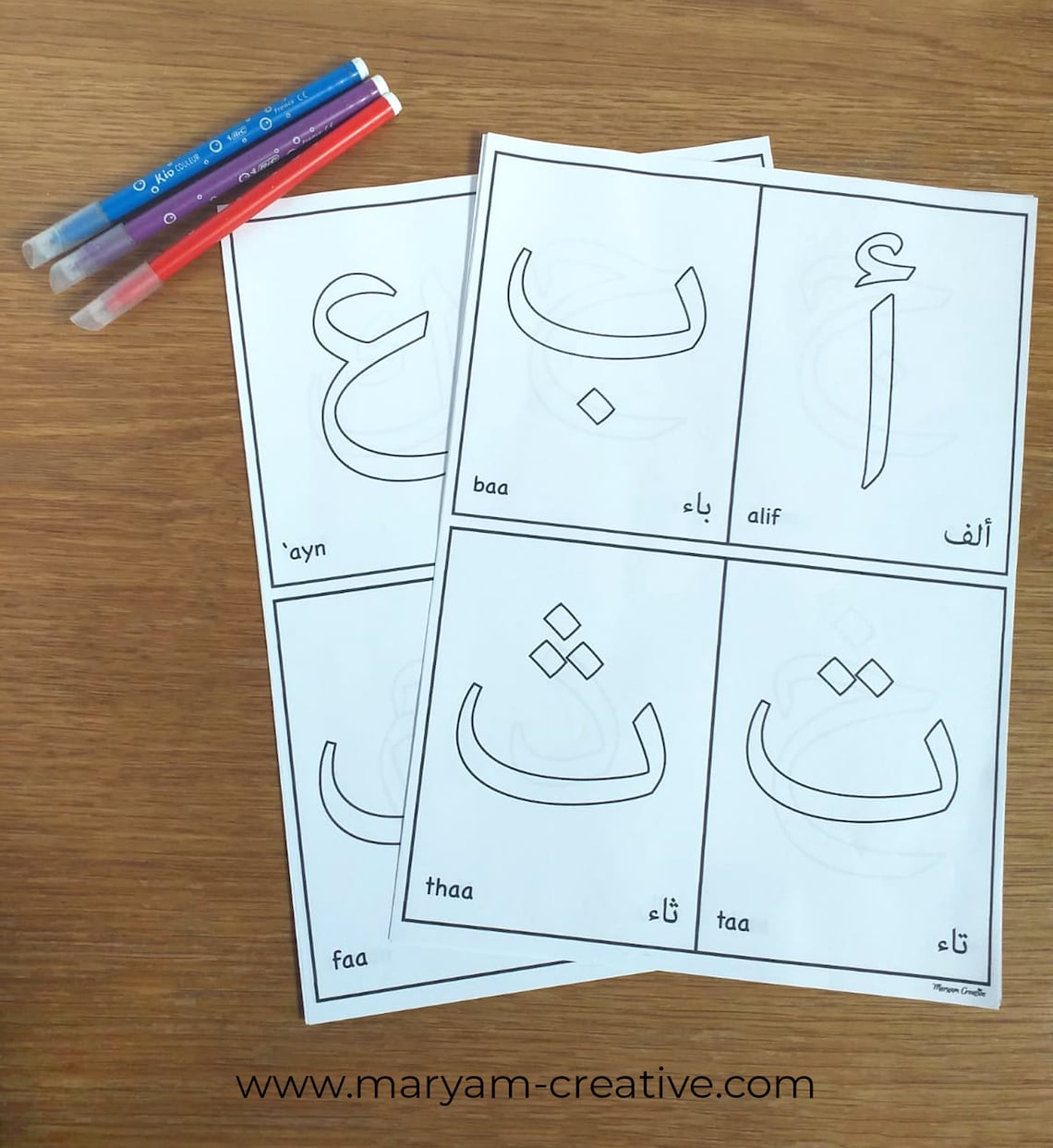 Arabic Alphabet Flashcards Colourful Set XL Quran Islam - Etsy