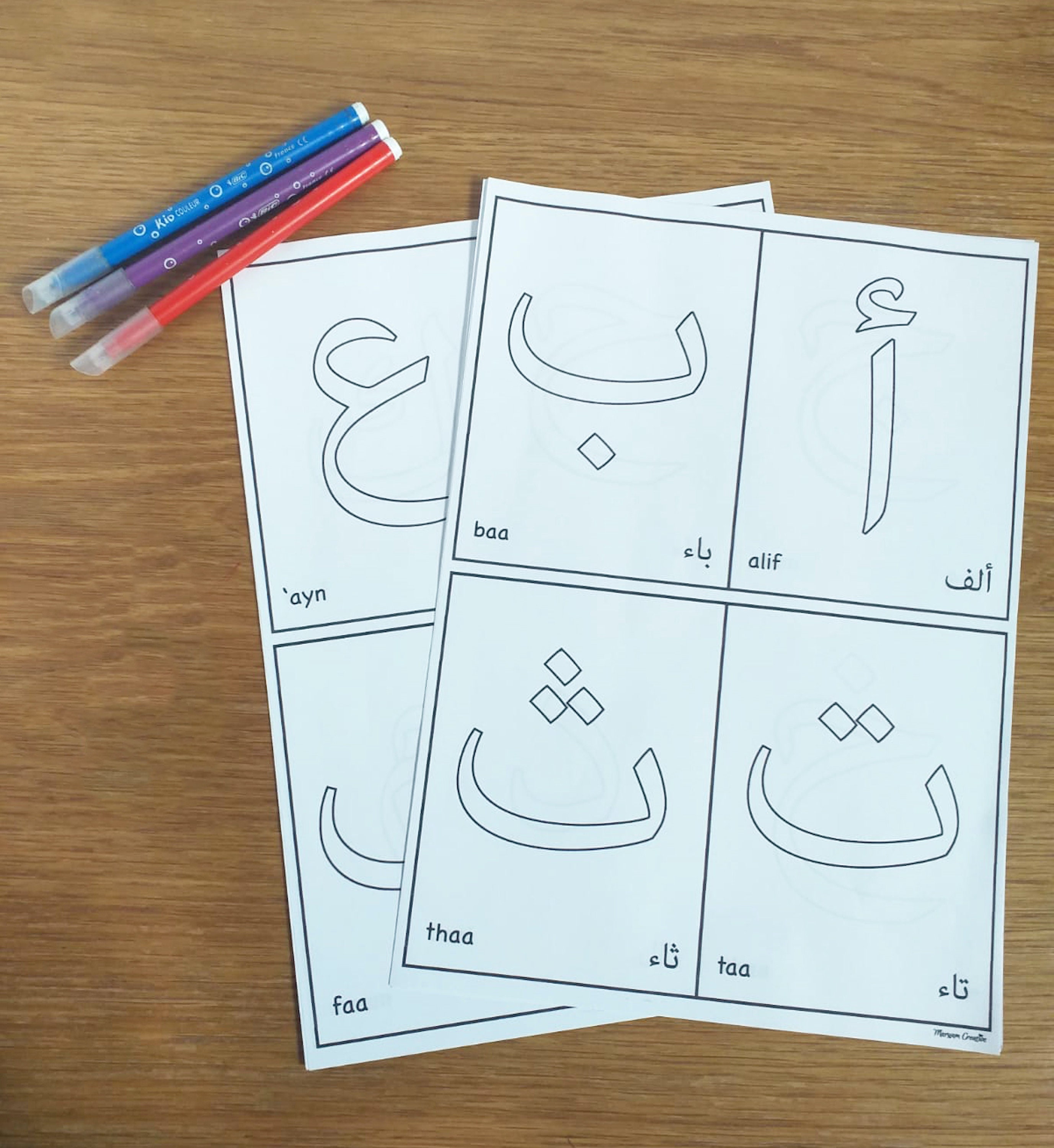 Arabic Alphabet Flashcards Colourful Set XL Quran Islam - Etsy UK