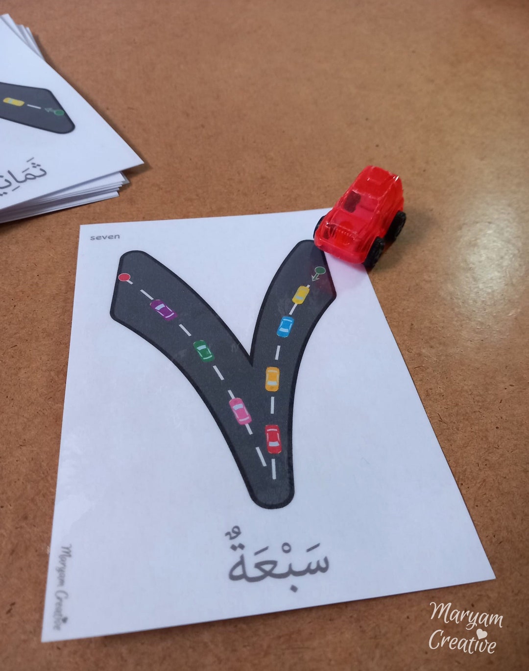 Arabic Numbers Road Flashcards 0-10, Quran, Homeschool, Classroom ...