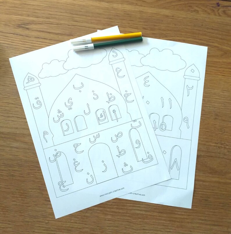 Arabic Mosque Sliders arabic Alphabet Arabic Letters Arabic - Etsy