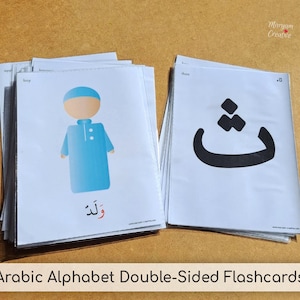 28 Arabic Letters Images Double Flashcards, Arabic Alphabet, Phonics ...