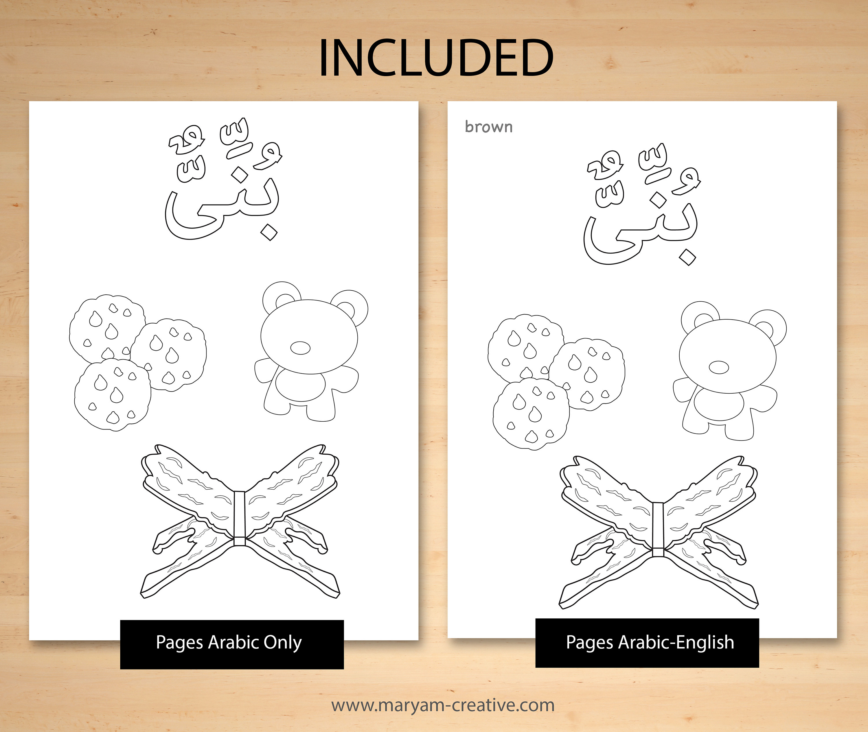 12 Arabic Colouring Pages Arabic Colours EYFS KS1 - Etsy Australia