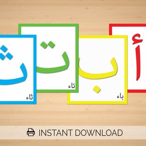 Arabic Alphabet Flashcards Quran Islam Homeschool - Etsy