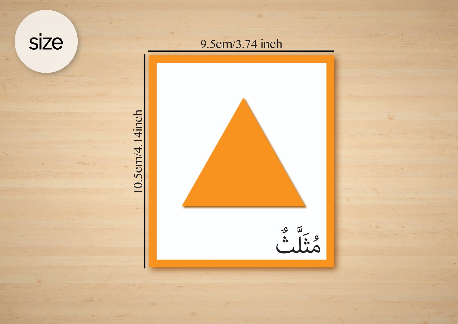 Arabic 2d Shapes Flashcards Quran Islam Homeschool - Etsy Canada