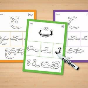 29 Arabic Letters Positions Writing Flashcards, Alphabet Letters, Quran ...