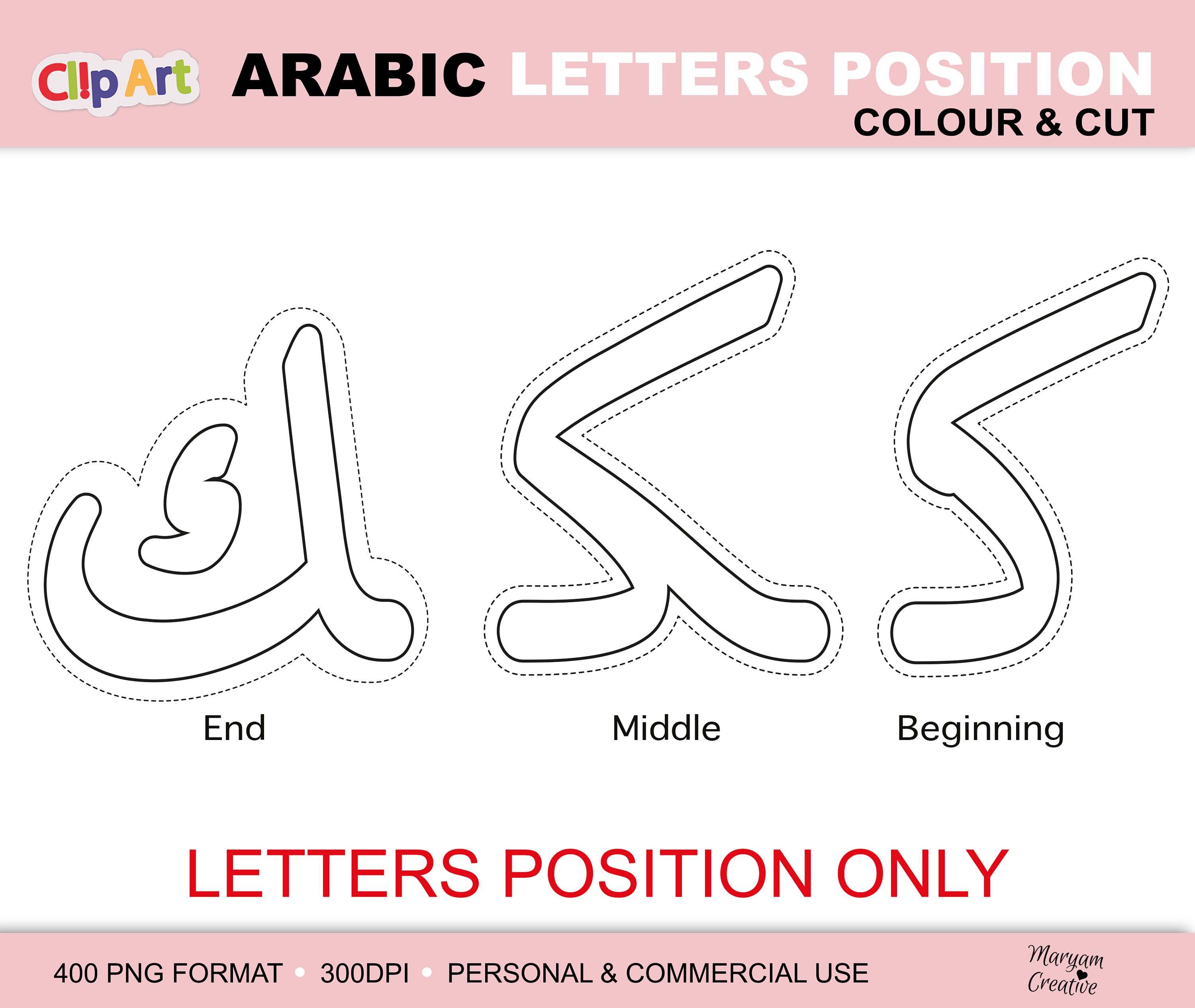 400 Arabic Letters Position Clipart , Arabic Alphabet, Tracing, Cutting ...
