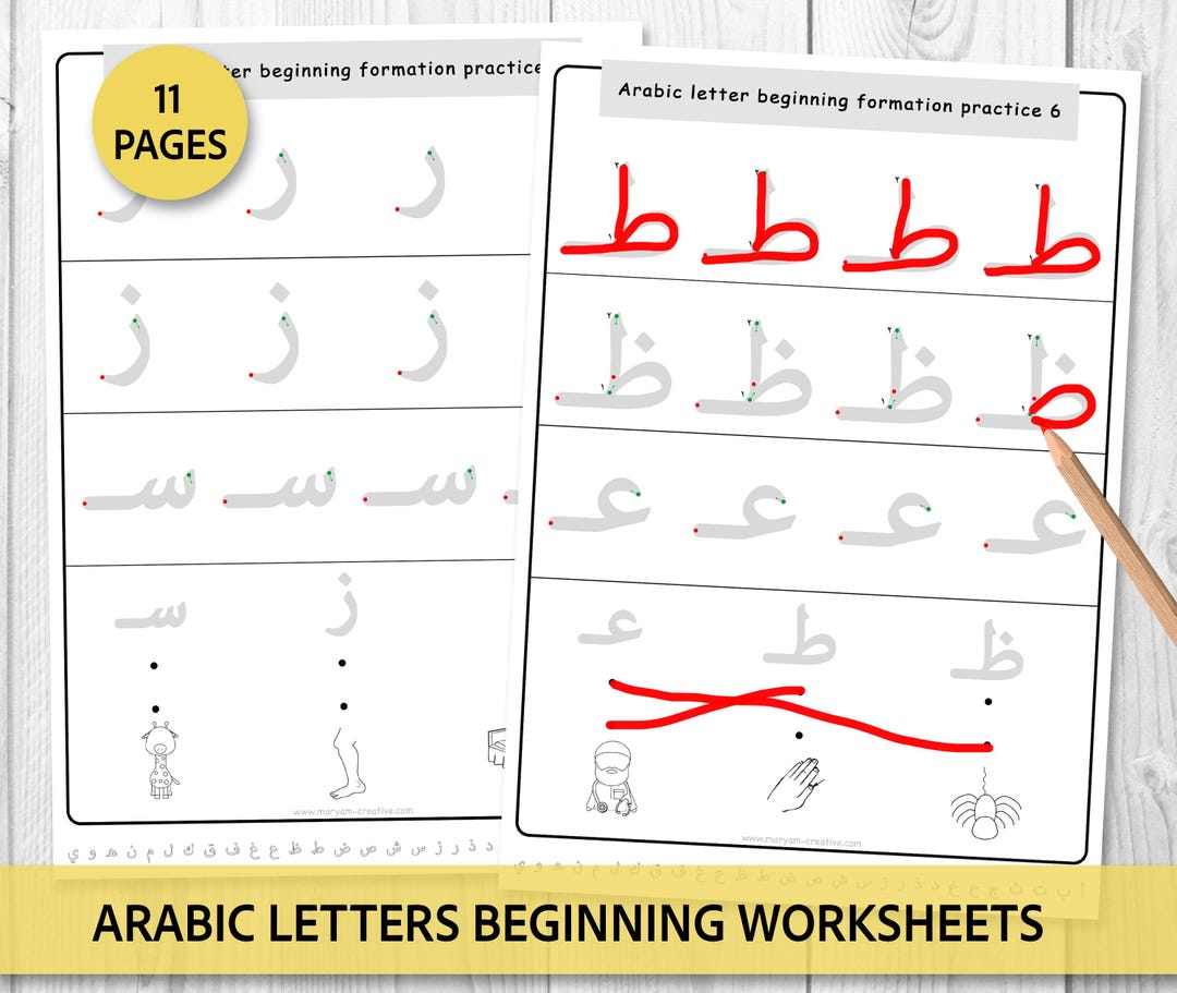 11 Arabic Letters Beginning Handwriting Pages, Arabic Letters Position ...