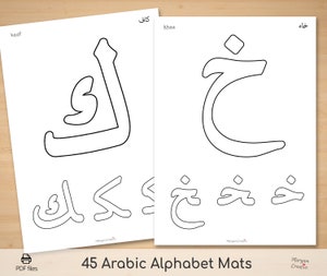 Arabic Worksheets Combining Letters & Words Separation Printable - Etsy ...