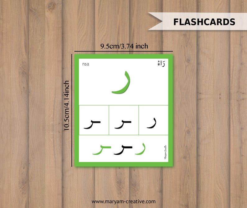 Arabic Alphabet Letters Position Flashcards & A4 Posters, موقف الحروف ...