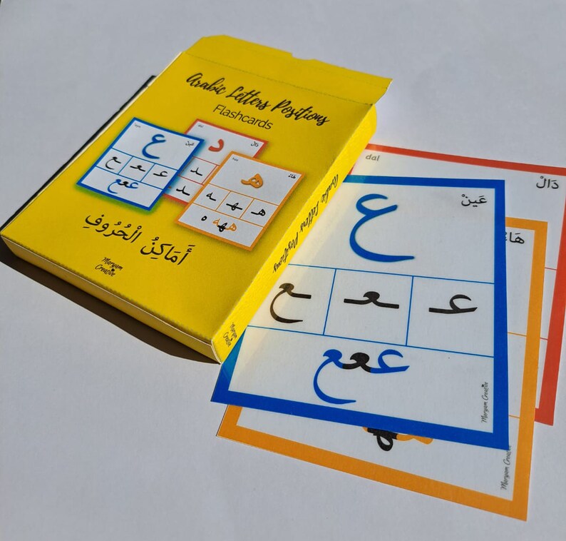 30 Arabic Flashcards Letters Positions Alphabet Letters - Etsy UK