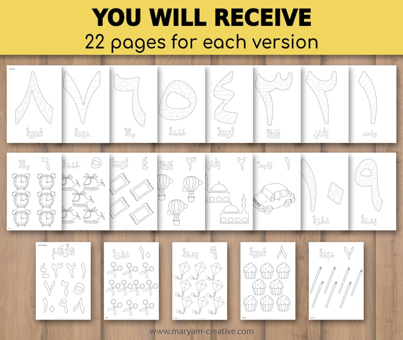 Arabic English Numbers Colouring Pages, الأرقام العربية - Instant ...