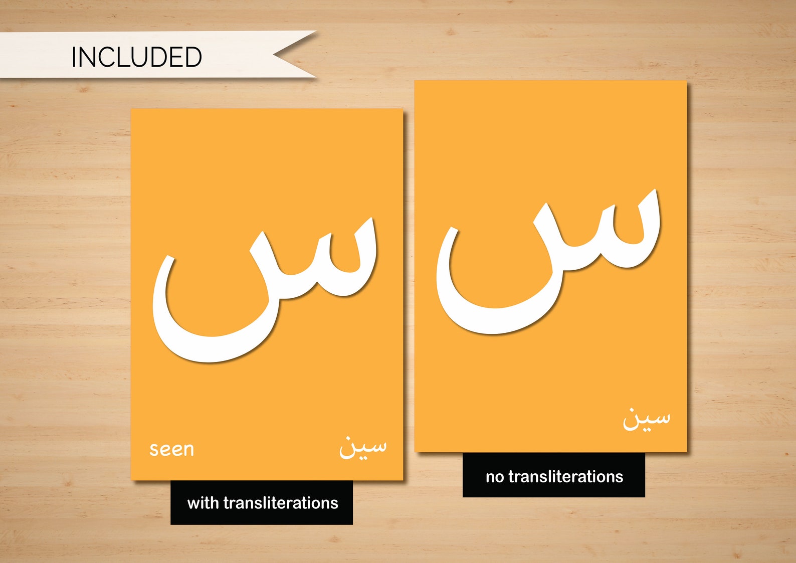 Arabic Alphabet Flashcards Colourful Set XL, Quran, Islam, Homeschool ...