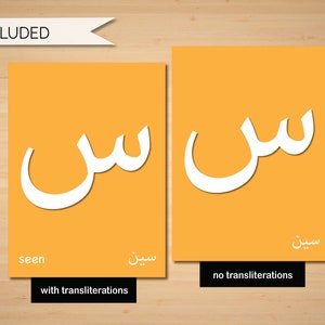 Arabic Alphabet Flashcards Colourful Set XL, Quran, Islam, Homeschool ...