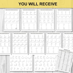 11 Arabic Alphabet Handwriting Pages, Arabic Letters, EYFS, KS1 ...
