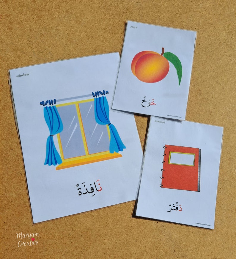 28 Arabic Letters Images Double Flashcards, Arabic Alphabet, Phonics ...