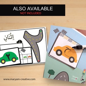 60 Arabic Alphabet Road Mat, Arabic Letters, Hands on Activity, Quran ...