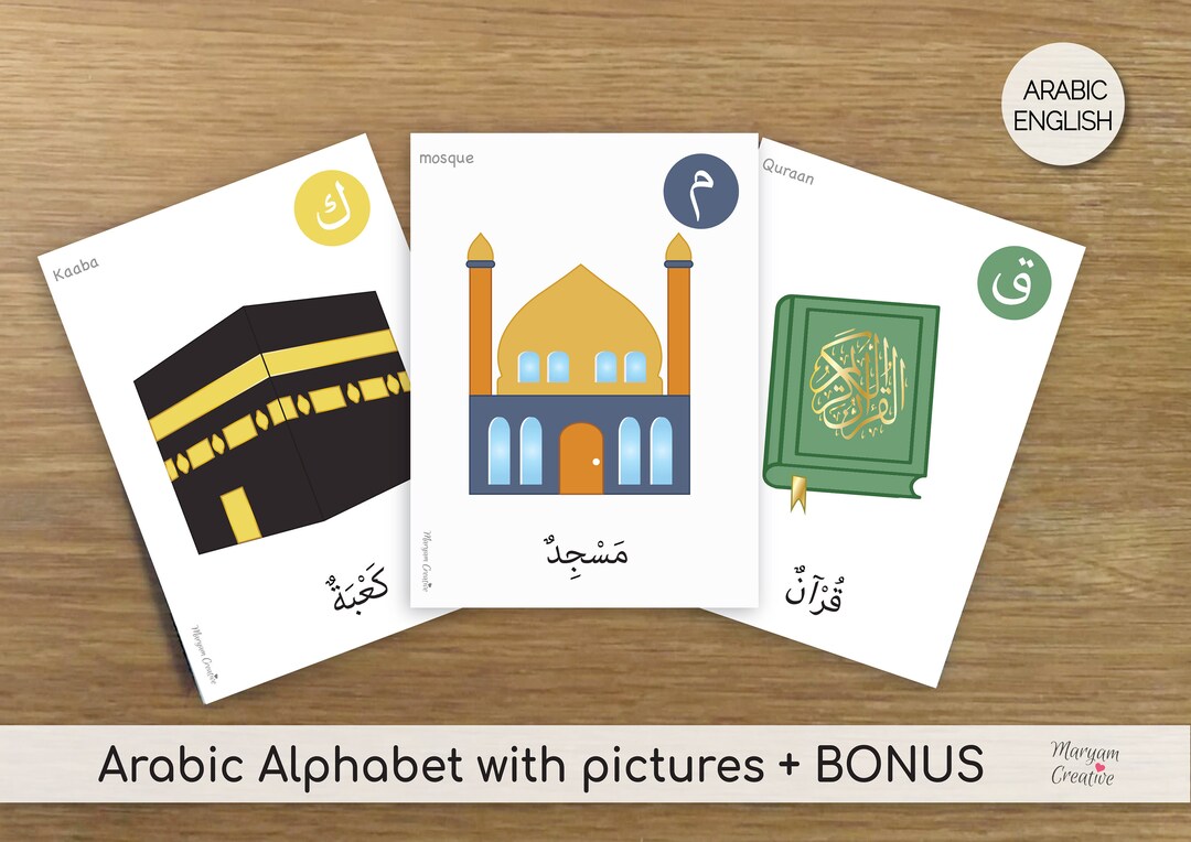 Arabic Alphabet With Pictures Flashcards Printable XL, Quran, Islam ...