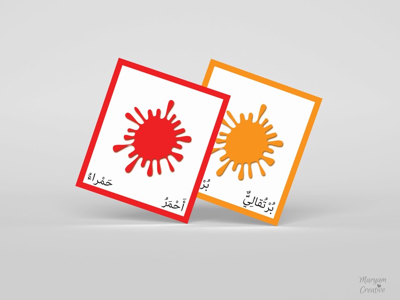 Arabic Colours Flashcards Colourful Set Quran Homeschool | Etsy
