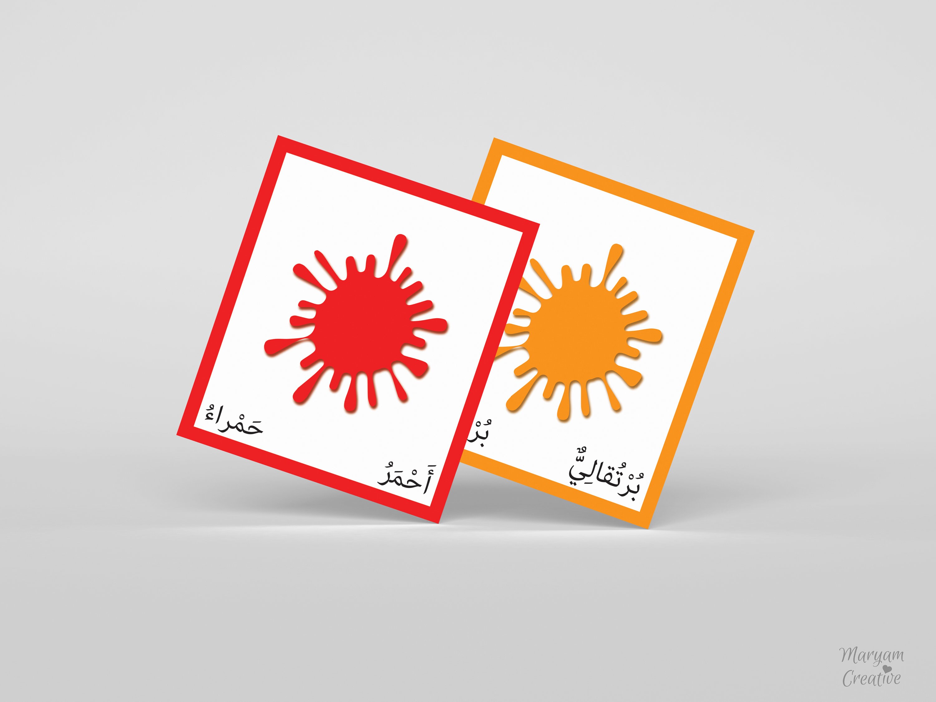 Arabic Colours Flashcards Colourful Set Quran Homeschool - Etsy