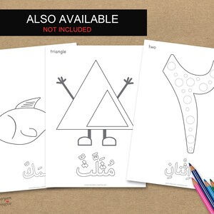 12 Arabic Colouring Pages, Arabic Colours, EYFS, KS1, Preschool, عربى ...