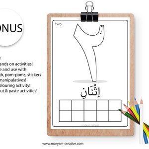 21 Arabic Numbers Chart Posters With 10 Frame Counting, PDF, Math ...