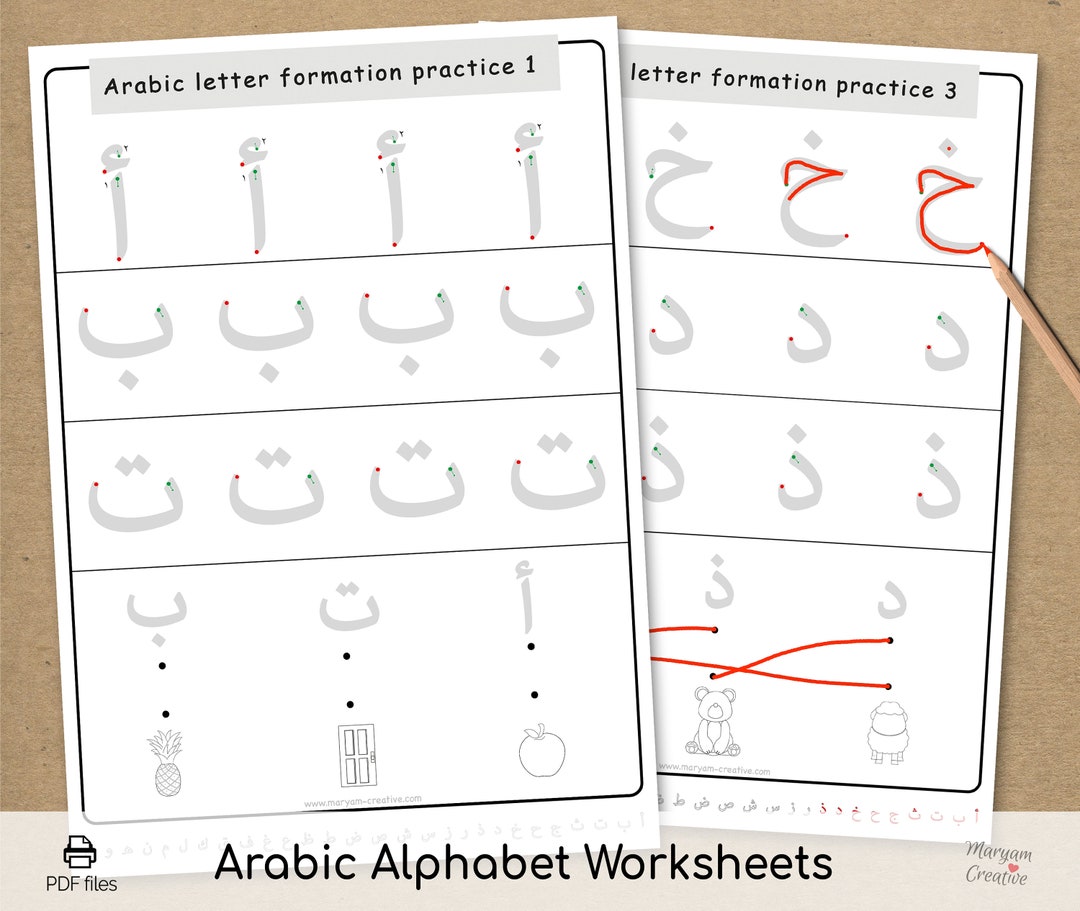 11 Arabic Alphabet Handwriting Pages, Arabic Letters, EYFS, KS1 ...