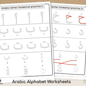 11 Arabic Alphabet Handwriting Pages, Arabic Letters, EYFS, KS1 ...