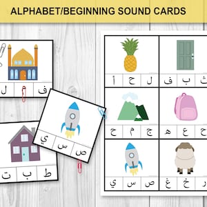 162 Arabic Alphabet Clip Cards, Beginning Sounds Clip Cards, Arabic ...