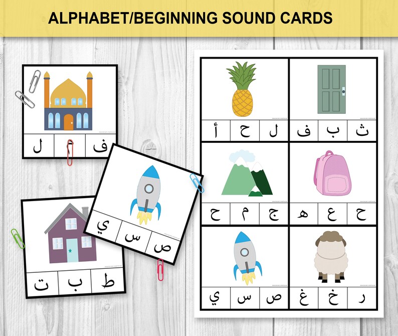 162 Arabic Alphabet Clip Cards, Beginning Sounds Clip Cards, Arabic ...