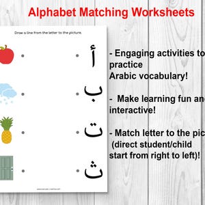 28 Arabic Alphabet Matching Worksheets, Preschool, Kindergarten, Arabic ...