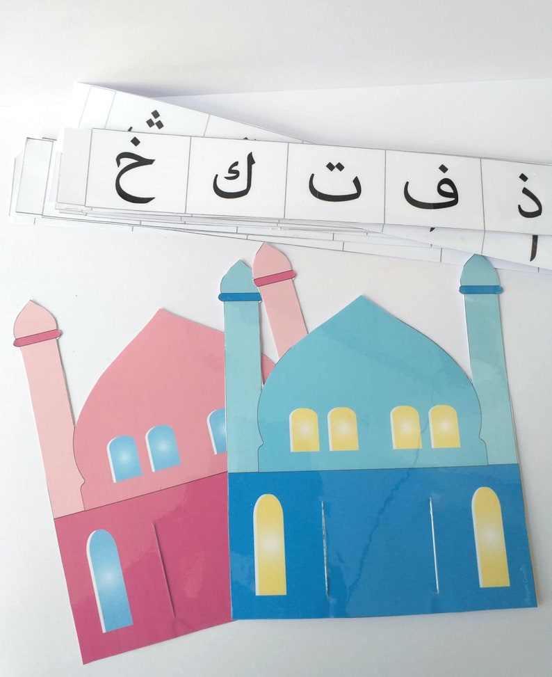 Arabic Mosque Sliders ,arabic Alphabet, Arabic Letters, Arabic Numbers ...