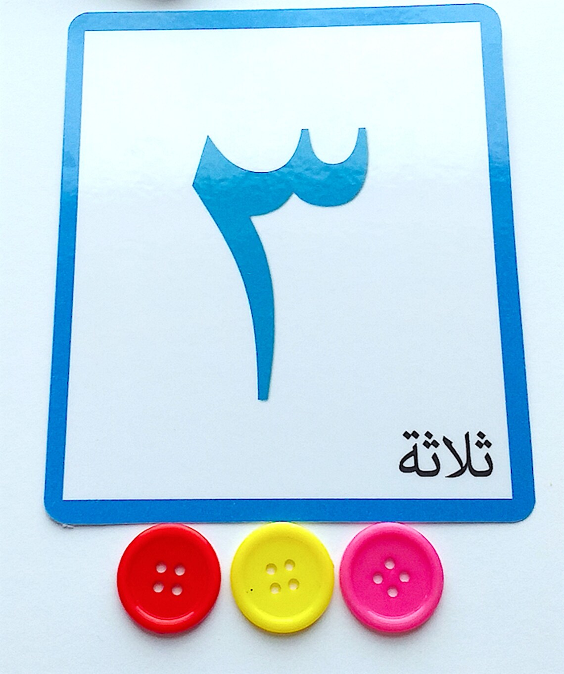 Arabic Numbers Flashcards Colourful Set, Arabic Numbers, Quran ...