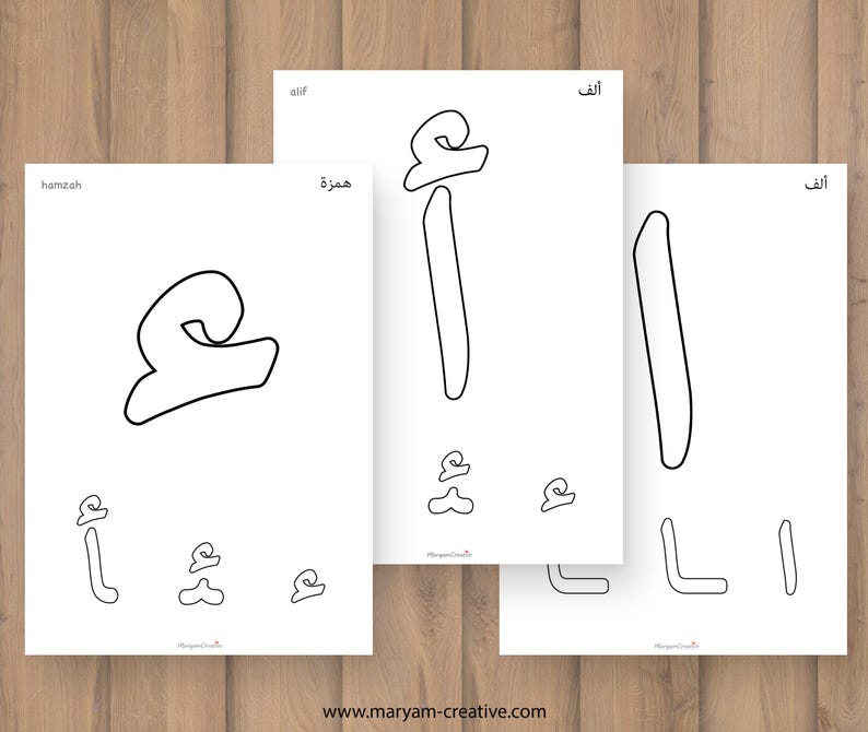 Arabic Alphabet Letters Positions Simple Mats, Colouring, Craft, الحروف ...